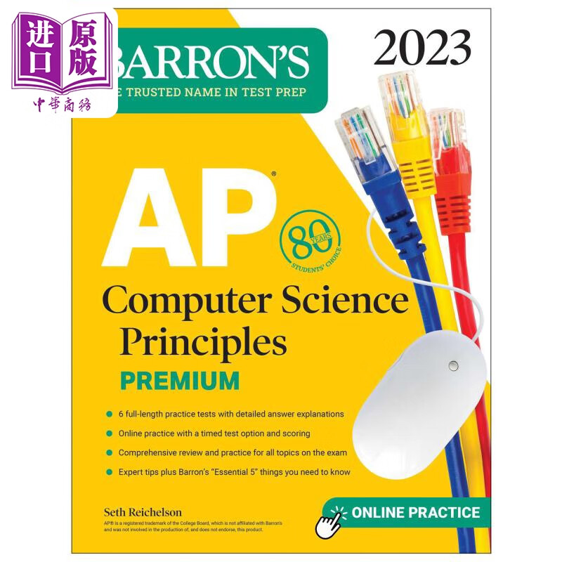 AP Computer Science Principles Premium 2023 AP计算机科学原理高级版 6次练习测试+全面复习+在线练习英文原版