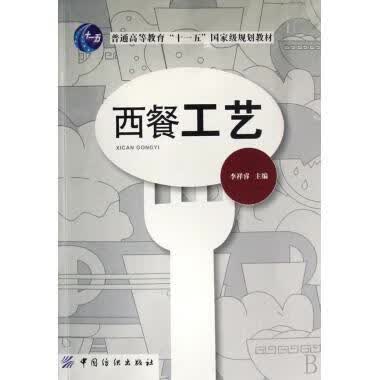 朝阳辽代画像石刻【好书，下单速发】
