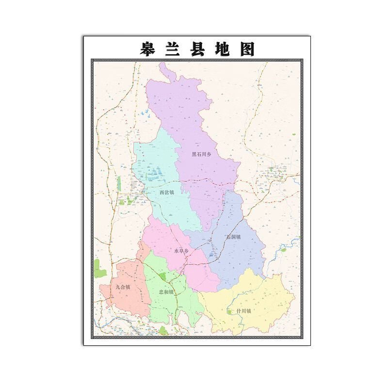 皋兰县地图1.1米新款甘肃省兰州市客厅装饰画沙发办公室书房贴画 覆膜