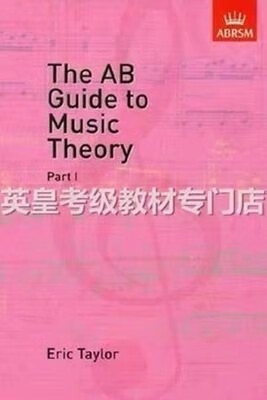 英皇考级 乐理教材 音乐理论练习1-5级含答案 12345级中文版 AB音乐理论指南1-5级（英文）