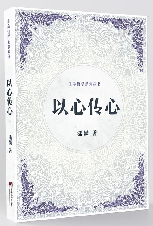 以心传心【，放心购买】