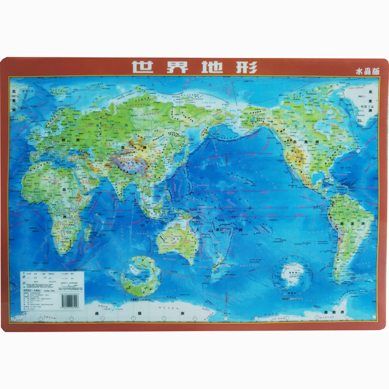 2021世界地形（水晶版）