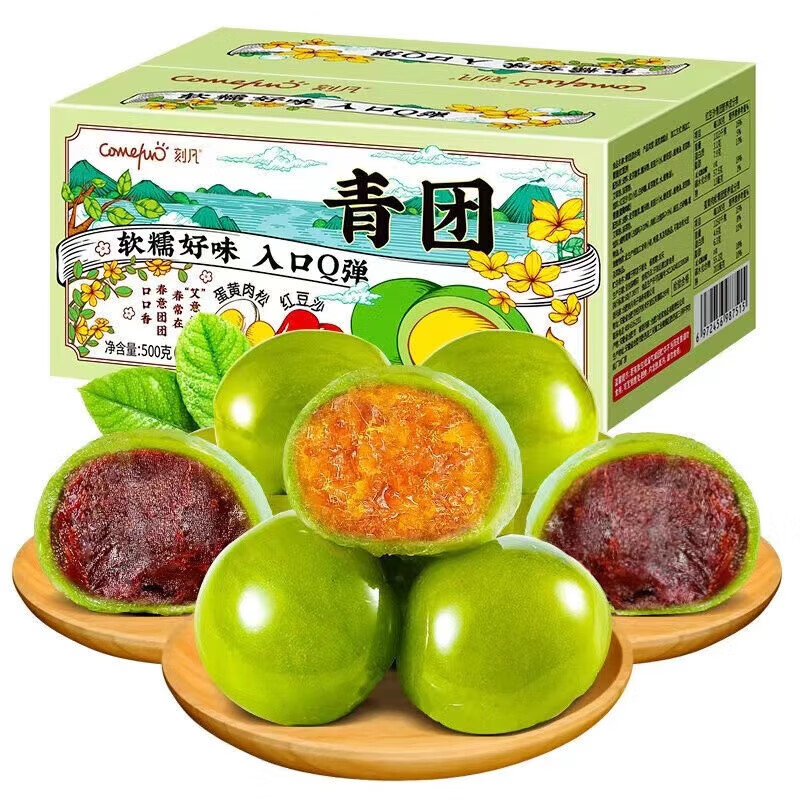 工行外卖刚中 - 一起活动吧