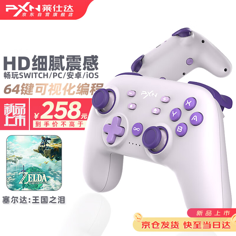 「莱仕达品牌」莱仕达是哪个国家的品牌-什么档次，怎么样-排行榜123网