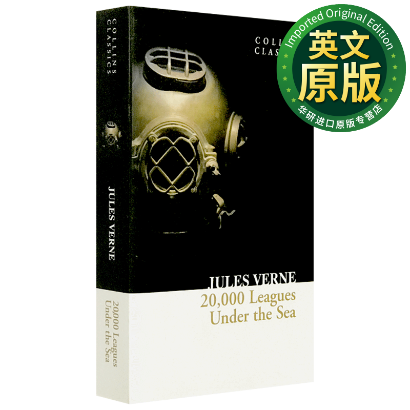 海底两万里 英文原版 20,000 Leagues Under the Sea 柯林斯经典文学系列 英文版 Verne, Jules