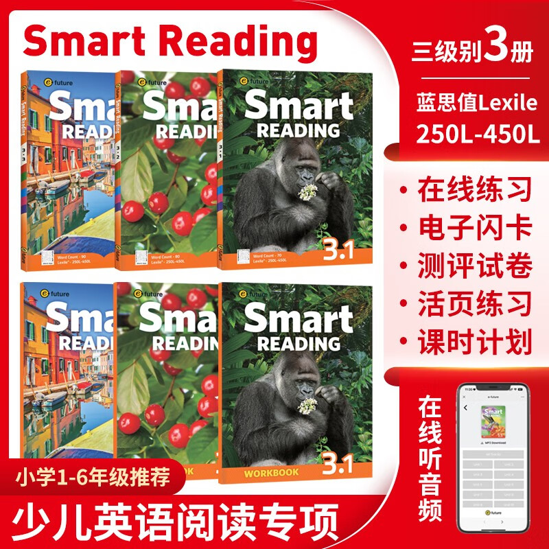 原版进口 Smart Reading 少儿英语启蒙寒暑假短期阅读课程 剑桥YLE考试词汇积累 分级阅读教材1-6级别 3级别套装（3册）