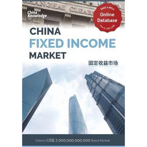 China Fixed Income Market
