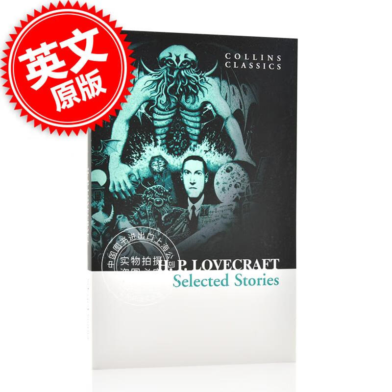 现货 H.P.洛夫克拉夫特 短篇小说选集 英文原版 Selected Stories 克苏