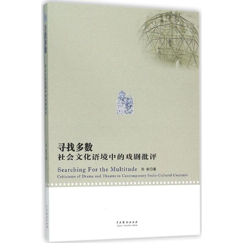 寻找多数
