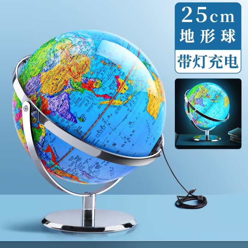 万向地球仪带灯款3d立体悬浮世界地图球ar智能小学生用小型小号20cm地形初中学生高中凹凸立体发光2 25cm地形球/带灯充电