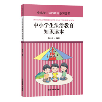 关公崇拜溯源 9787537864718 北岳文艺出版社 胡小伟 著