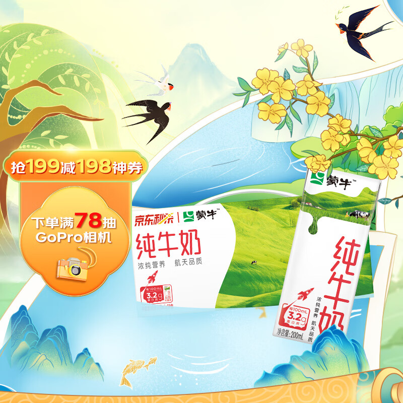 光大 冲。。 - 一起活动吧