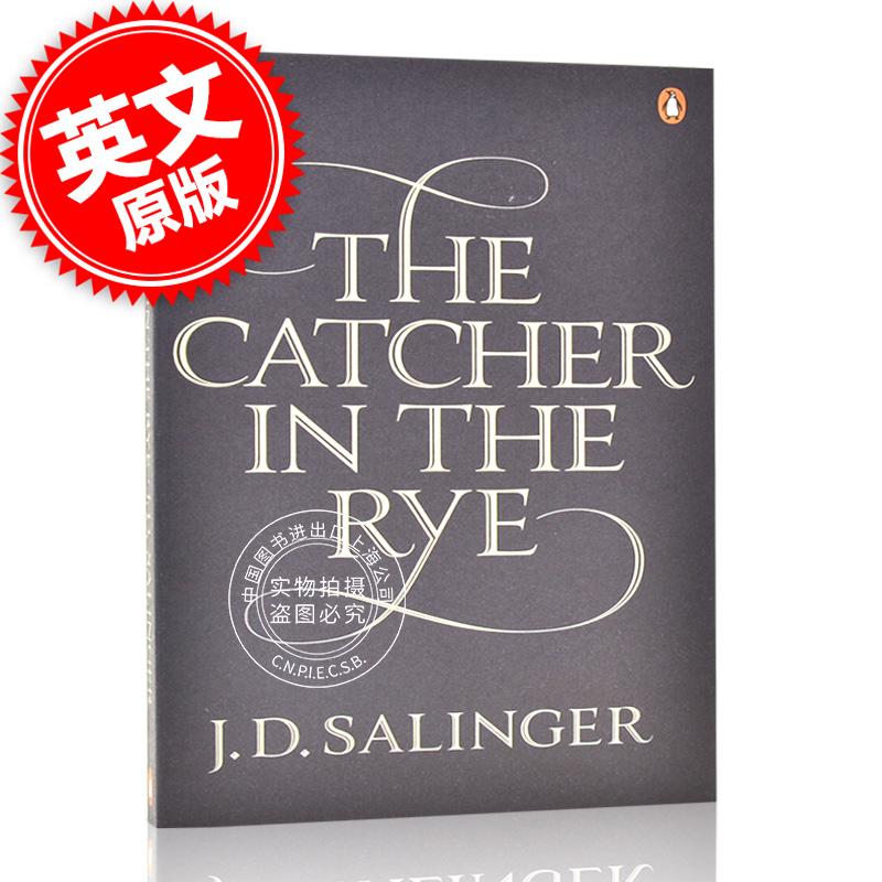 麦田里的守望者 英文原版小说 The Catcher in the Rye 外国文学