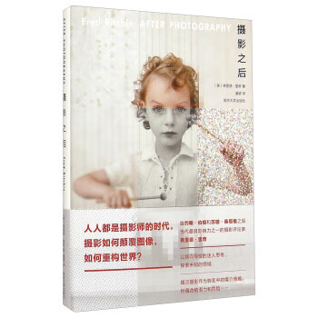 摄影之后