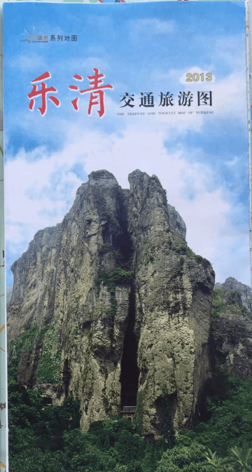 温州市乐清地图 乐清市地图 温州乐清城区图 乐清地图