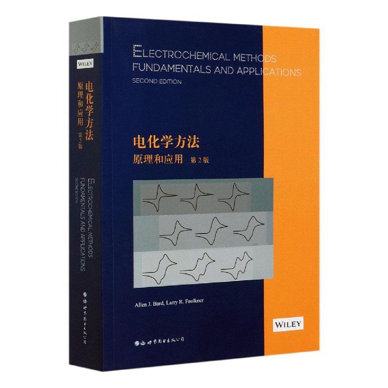 Electrochemical methods:Fundamentals and applicati 书籍