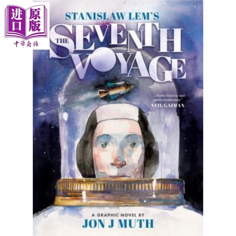 第七航次 The Seventh Voyage 英文原版 Stanislaw Lem