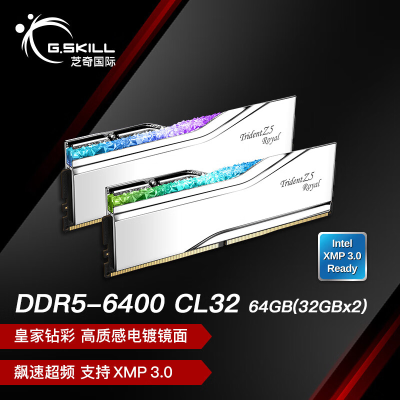 芝奇 DDR5 6400 CL32 皇家戟 RGB 内存条正式上市：双 32GB 套装 2149 元 - IT之家