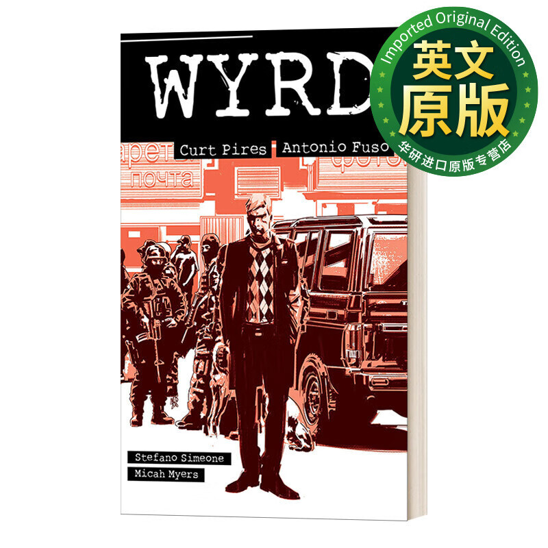Wyrd 幻想间谍 惊悚小说 英文版 进口英语原版书籍 英文原版
