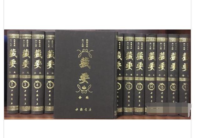 弘一大师欧阳竟无藏要合编（全28册）