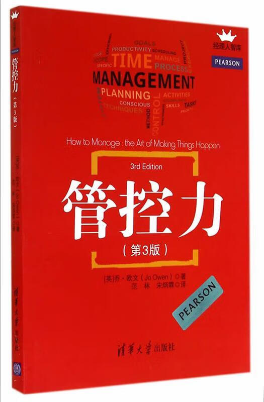 管控力【，放心购买】