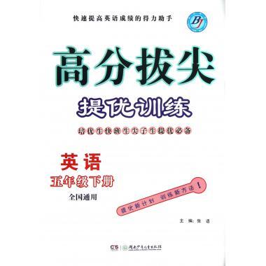 科学思维方法论【，放心购买】