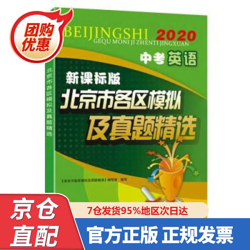 【新书】超人：明日之人的命运 978759262068 [美]柯特·斯旺 绘 世界图书出版公司