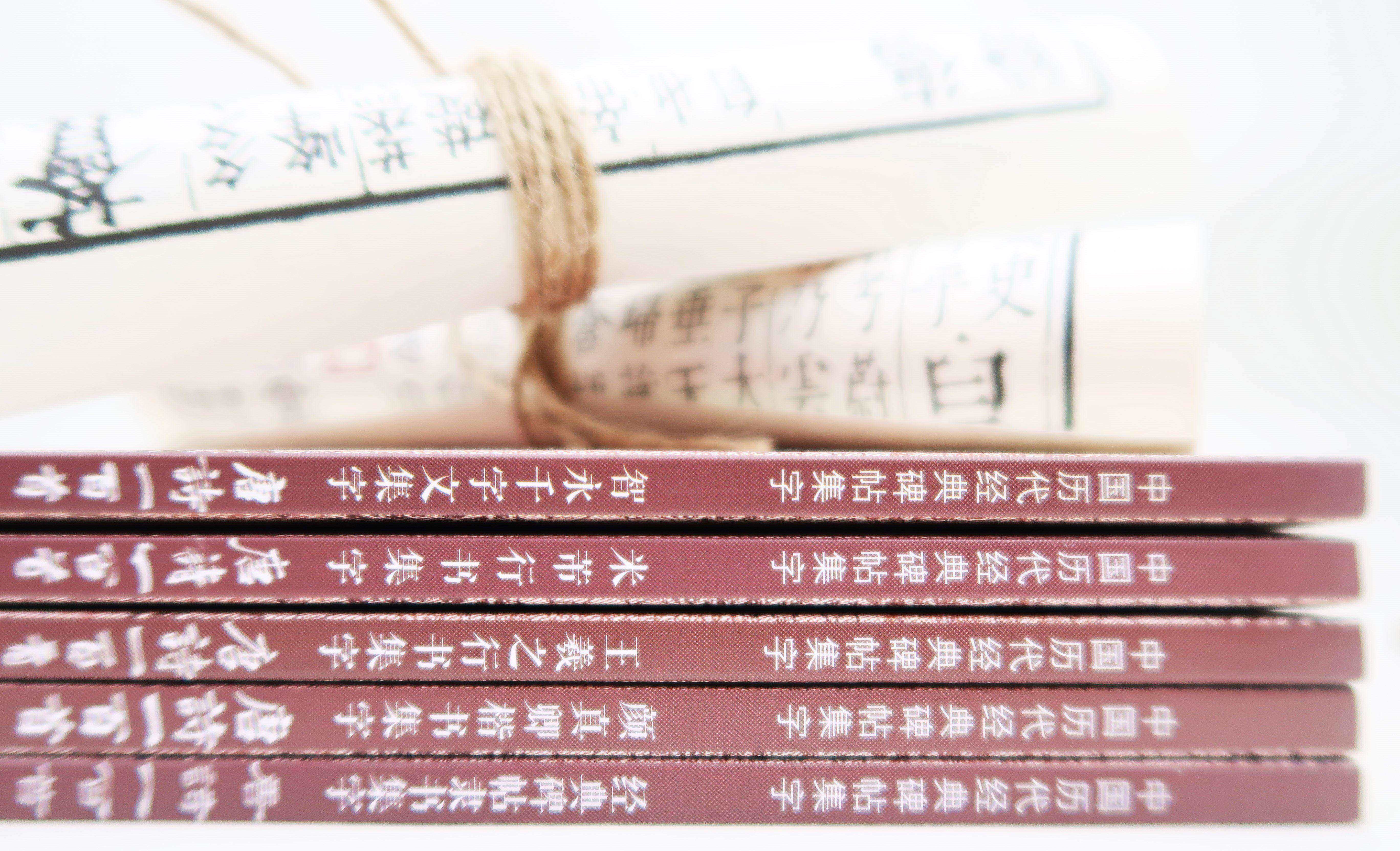 王羲之行书集字唐诗一百首 收录王羲之行书经典碑帖集字古诗词作