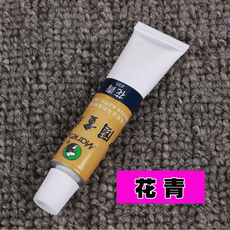 牌国画颜料12ML学生美术课绘画国画颜料10支 花青 单支