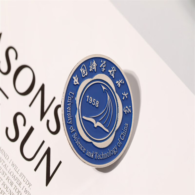 中国科学技术大学明信片 中科大明信片 中国科学技术大学纪念品 中科大校徽