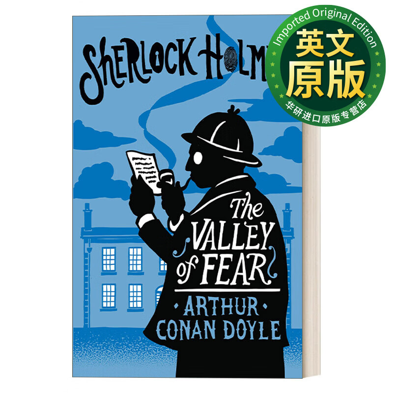 福尔摩斯：恐怖谷 英文原版 The Valley of Fear 柯南道尔 Alma经典文学 英文版 Arthur Conan Doyle