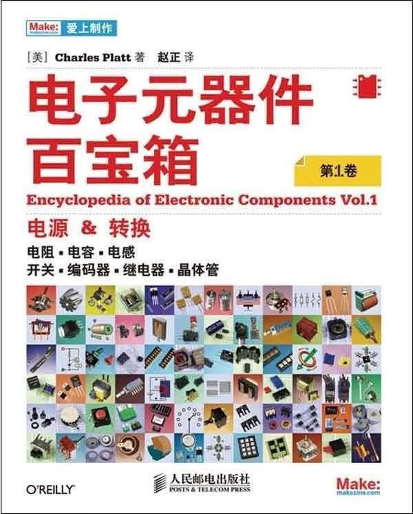 电子元器件百宝箱【，放心购买】