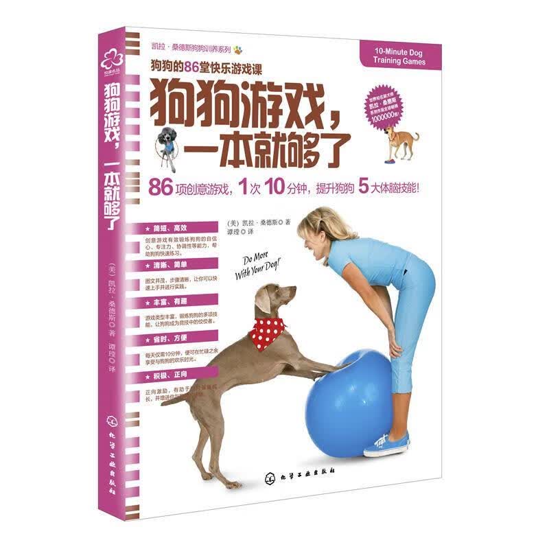 凯拉 [美]凯拉·桑德斯 化学工业出版社