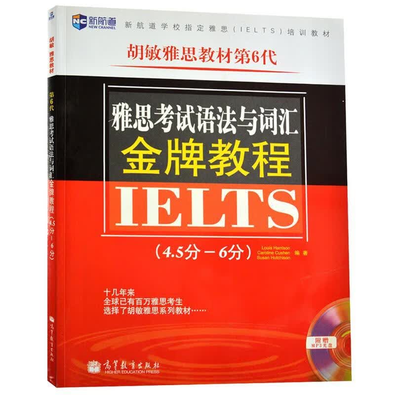 第6代【好书，下单速发】