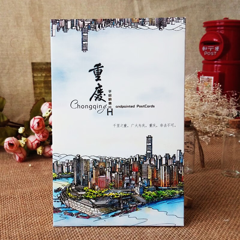 中国城市明信片风景创意文艺旅游纪念礼物大理杭苏州贵州 浅灰色 手绘重庆12张