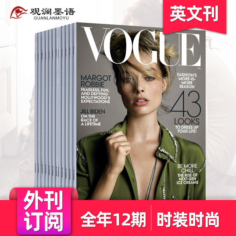 【英国版】VOGUE 英国服饰与美容2023 全年共12期订购每期包邮 英文杂志时尚杂志订阅 全年12期订阅（默认从23年8月起订）