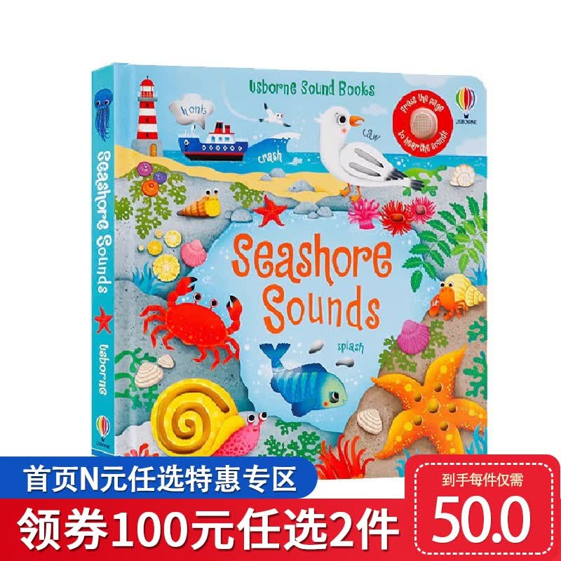 【100选2】英文原版绘本 Usborne 低幼启蒙奇妙触摸音乐发声书 聆听各种声音 尤斯伯恩 海边