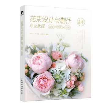 数据自治 9787115553706 人民邮电出版社