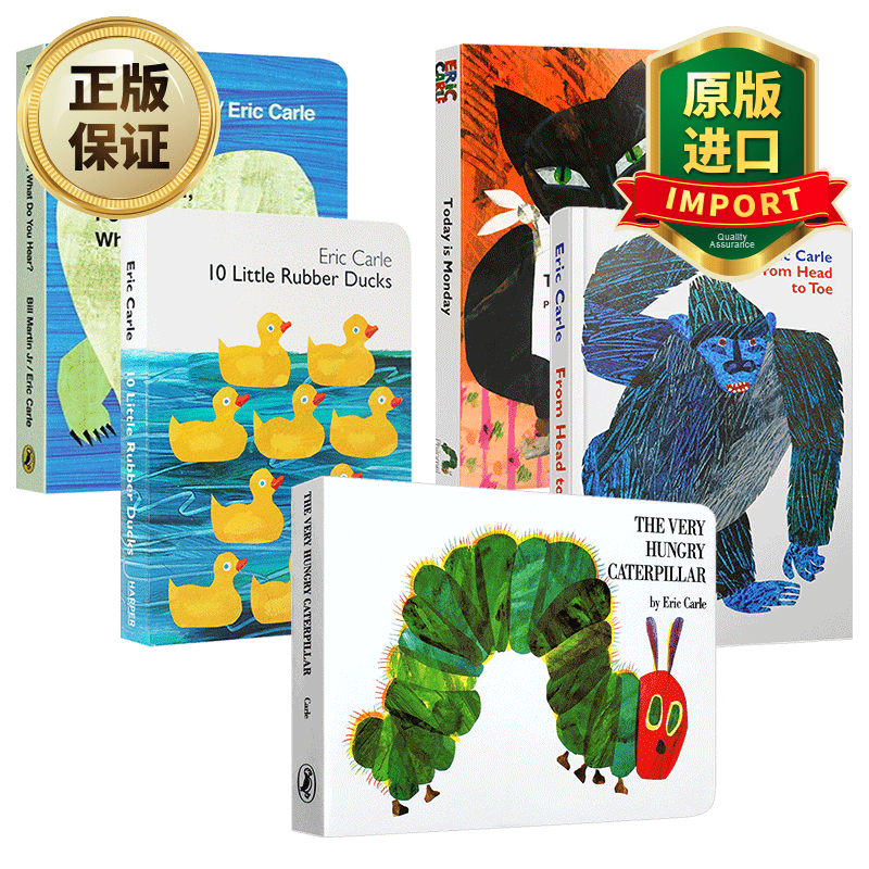 正规Eric Carle 卡尔爷爷经典绘本5本套装 英文原版 艾瑞卡尔饥饿的毛毛虫 从头到脚 廖彩杏书单
