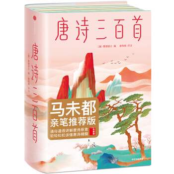 大佛密码 zb湖北 重庆出版社