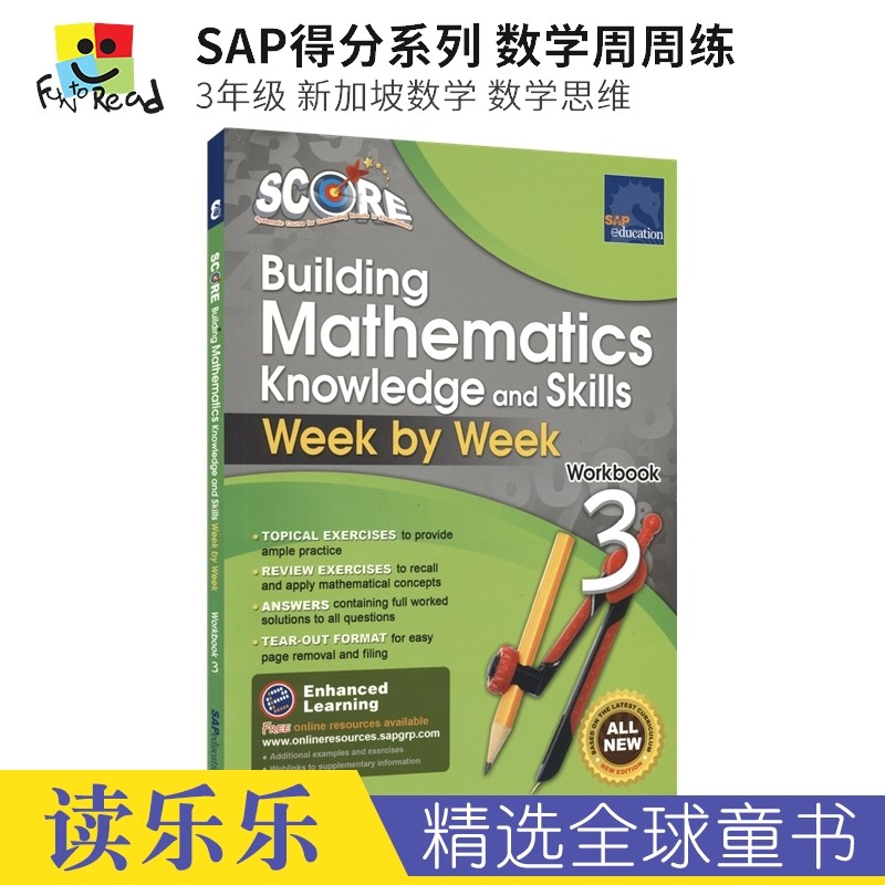 新加坡数学SAP SCORE Maths 得分系列数学学习周周练小学数学练习 英文原版进口图书 3年级 得分系列-数学（周周练）