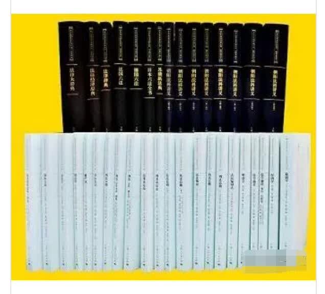 民国教育史料丛刊（全1120册）