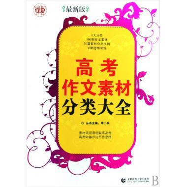 臭氧治疗的临床应用 何晓峰主编【书】