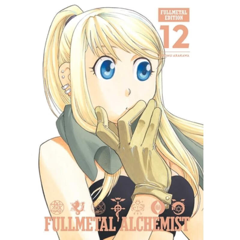Fullmetal Alchemist: Fullmetal Edition, Vol....