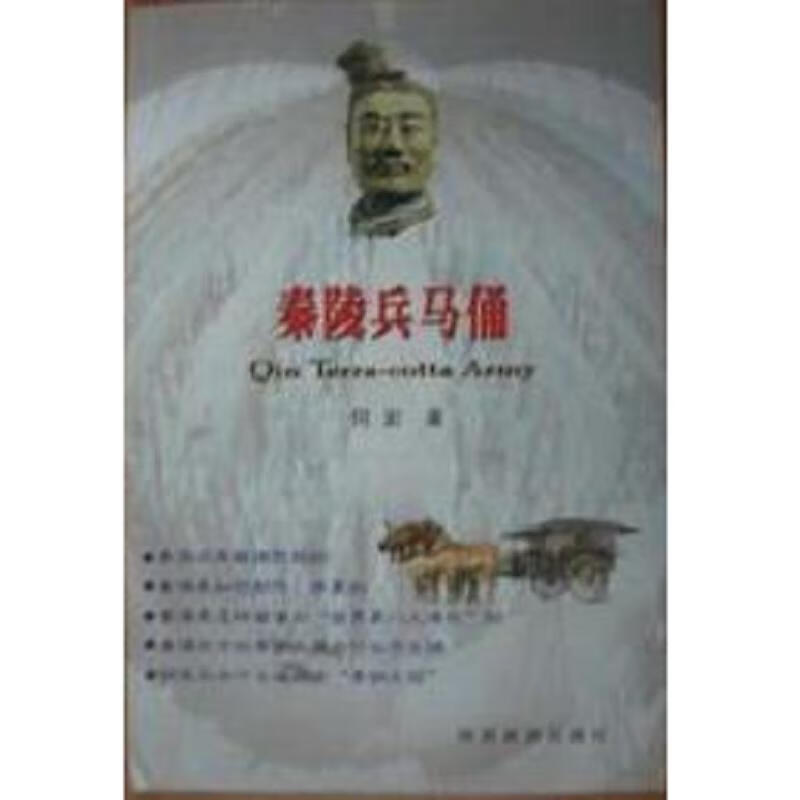 讲解华清宫