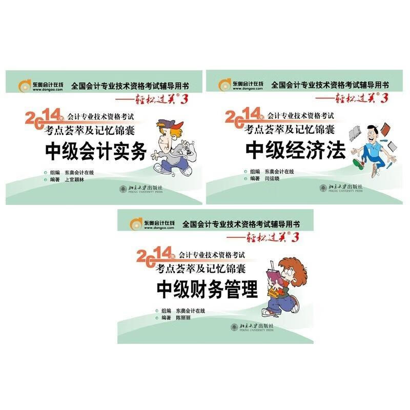 汉英词典【好书，下单速发】
