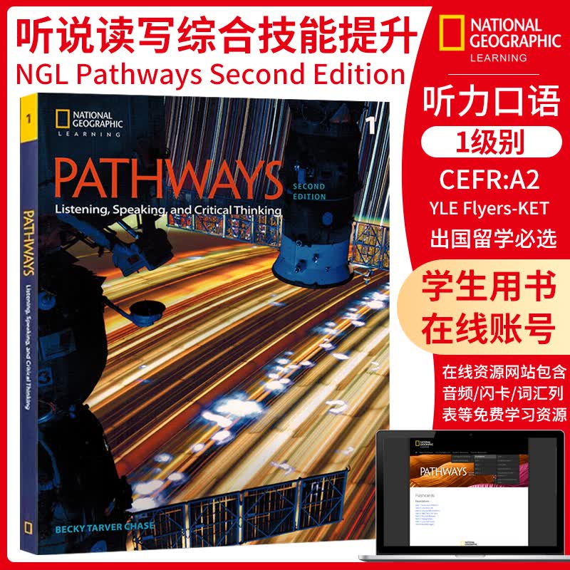 美国国家地理新第二版pathways Listening&Speaking Reading&Writing 青少英语批判性思维教材 通途英语国内版 1级(听说)