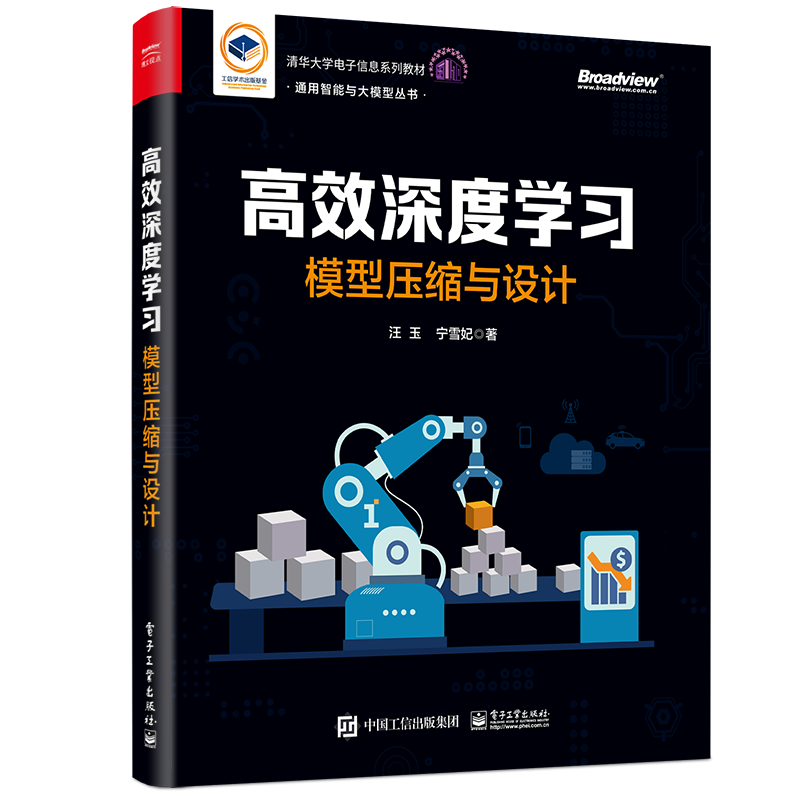 扭蛋快了 一起活动吧