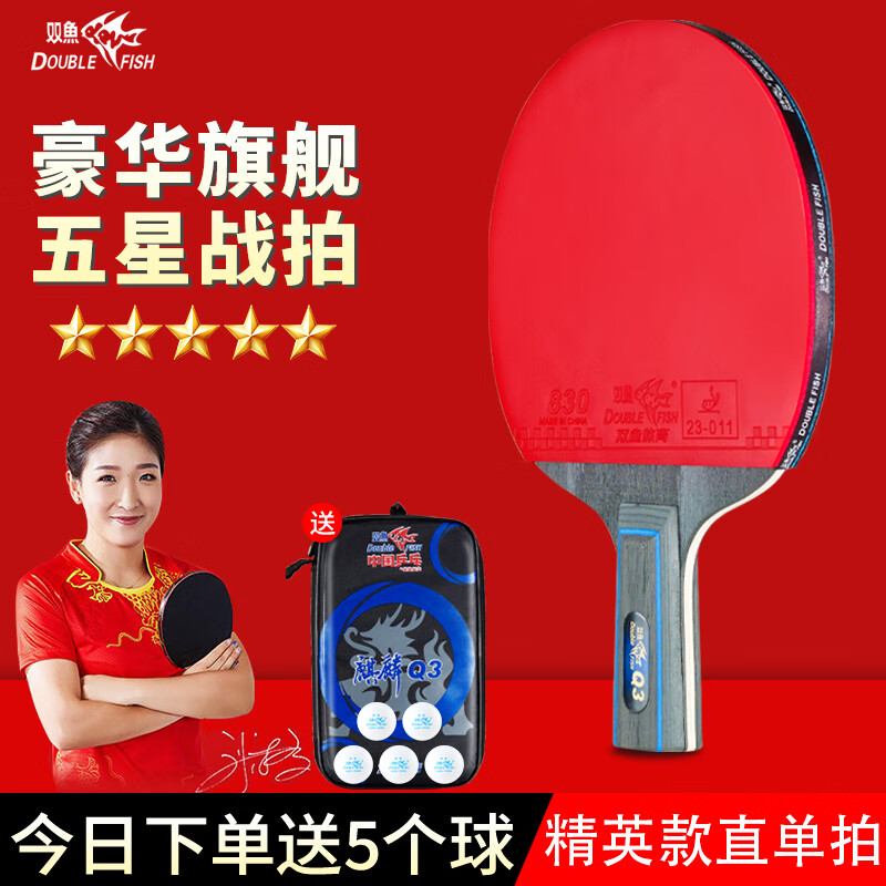 「双鱼/DOUBLE FISH品牌」双鱼/DOUBLE FISH是哪个国家的品牌-什么档次，怎么样-排行榜123网