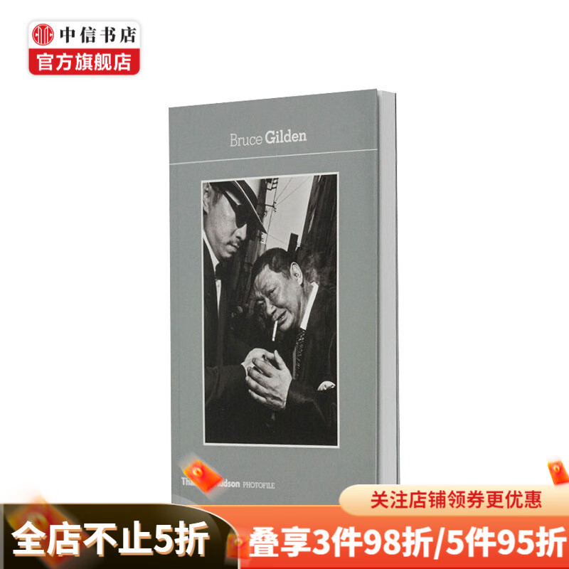 【英文原版】 布鲁斯•吉尔登 Bruce Gilden 摄影作品 艺术画册